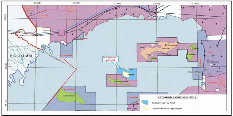Скважина Абай-1, пробуренная Eni и КазМунайГаз в казахстанском секторе ...